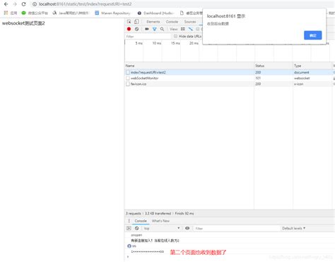 springboot websocket springboot笔记 websoket的使用 csdn CSDN博客