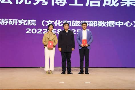 第五届全国旅游管理博士后学术论坛在兴安盟阿尔山市召开澎湃号·政务澎湃新闻 The Paper