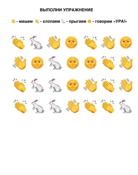 Нейроупражнение в 2025 г Карточка с заданием Для детей Занятия для малышей