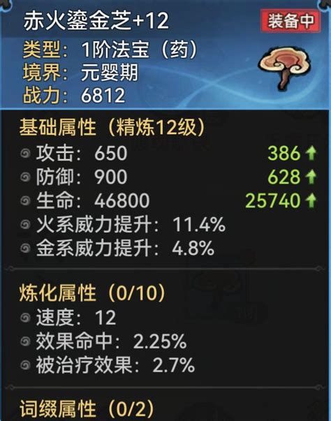 最强祖师弟子大型攻略第二期 六边形战士秦冰 最强祖师游戏攻略 Taptap 最强祖师论坛