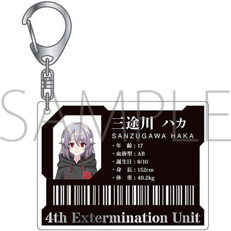 【グッズ キーホルダー】『俺クロ』憑かれた俺と黒神心霊相談所 カード型キーチェーンハカ アニメイト