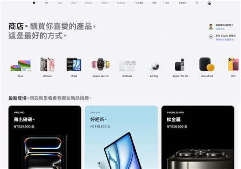 Line購物apple慶母親節限時6優惠，加碼分享領10隱藏高回饋買法 瘋先生