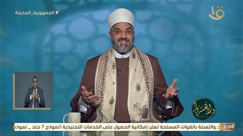 ولا تعسروا أسباب الزواج الثاني التكميلي وطرق مواجهته مع د عمرو