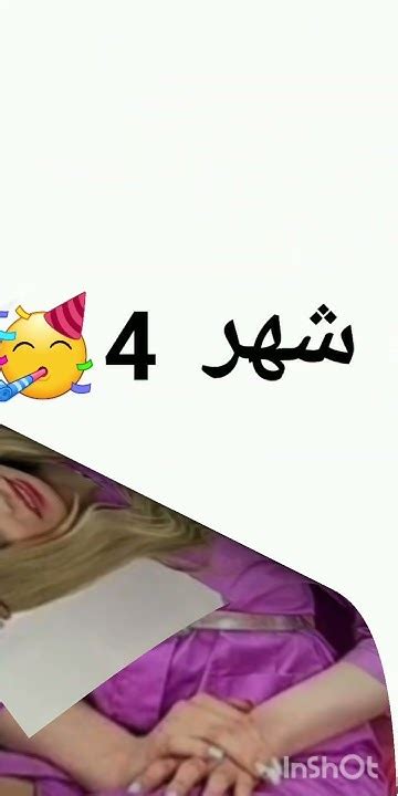 مين احلى بلون بنفسجي من البنات تيم تين Youtube