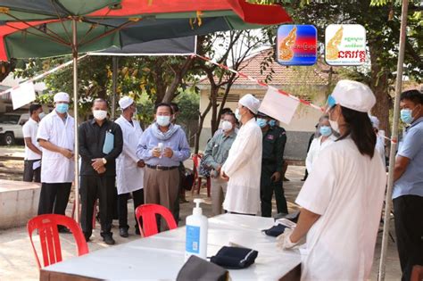 សេចក្តីជូនដំណឹង ស្តីពីការចាក់វ៉ាក់សាំងកូវីដ ១៩ ដូសជំរុញ ដូសទី៤ ជូនថ្នាក់ដឹកនាំ មន្ត្រីរាជការ