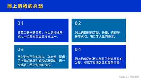 Web10——web20时代——web30