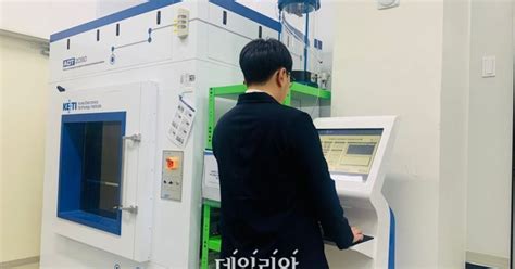 Keti 호남권 최초 미세먼지 간이측정기 성능인증기관 지정