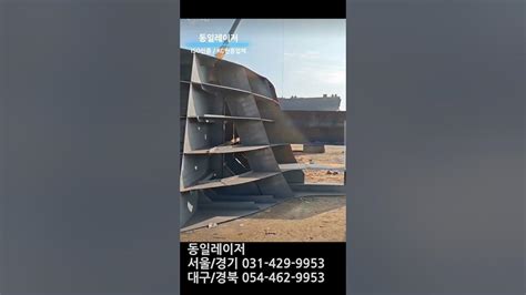 작업속도 100배 빨라지는 레이저 녹제거기 국내최초 Kc인증 특허출원 레이저녹제거 황가람 나는반딧불 레이저용접기