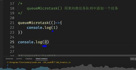 Node笔记记录20宏任务和微任务2 Csdn博客 Node笔记记录20宏任务和微任务2 Csdn博客