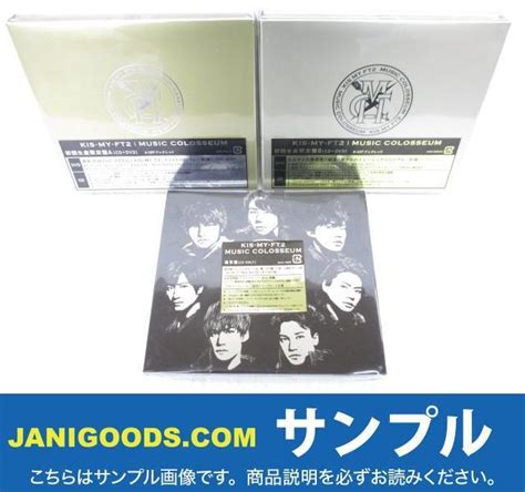 初回生産限定盤b 初回生産限定盤a初回生産限定盤a通常盤 初回生産限定盤a 初回生産限定盤a初回生産限定盤b通常盤 Cd