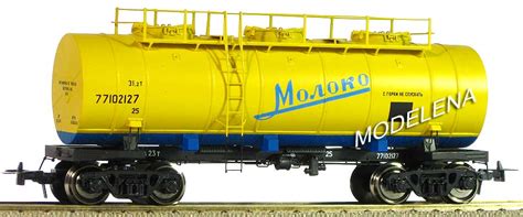 Цистерна четырехосная советская для перевозки молока