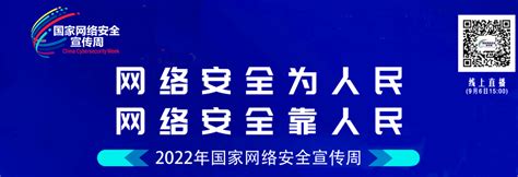 2022年5月三大网络诈骗典型案例 南京财经大学网络安全专题网站