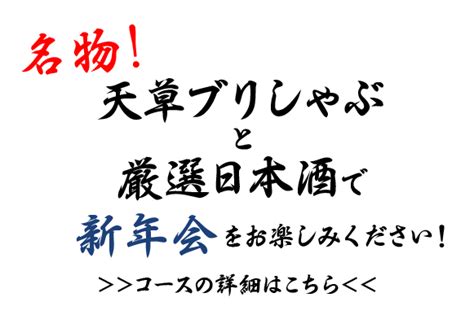 20191224 sliderbanner さかなさま 大手町店