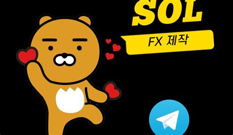 재테크솔루션 차트솔루션 비트코인 마진거래 Fx솔루션 마진거래솔루션 카카오입니다