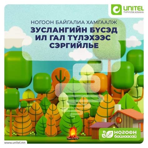 ЭЦЭГ Багануур Гэр бүл хүүхэд залуучуудын хөгжлийн хэлтэс