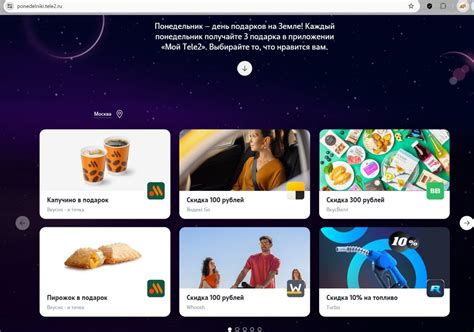 Экономная подписка MiXX от Tele2. Экономика, механика и другие моменты ...