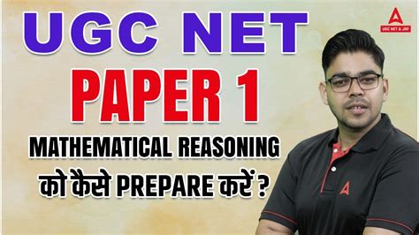 UGC NET Paper Mathematical Reasoning क कस Prepare कर By Shubham Sir YouTube