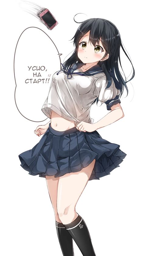 Ushio Kantai Collection Kantai Collection Anime Fandoms