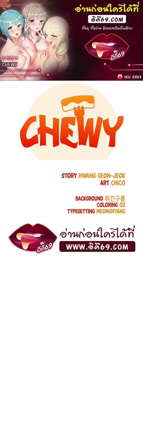 Chewy 2 Ecchi Doujin Com