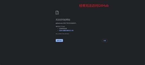 fastgithub下载及使用 知乎