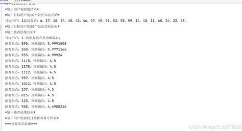 基于springboot框架实现在线旅游景点推荐系统 Java个性化旅游景区推荐网站设计开发 爬虫、排行榜、数据可视化 基于流行度热点推荐
