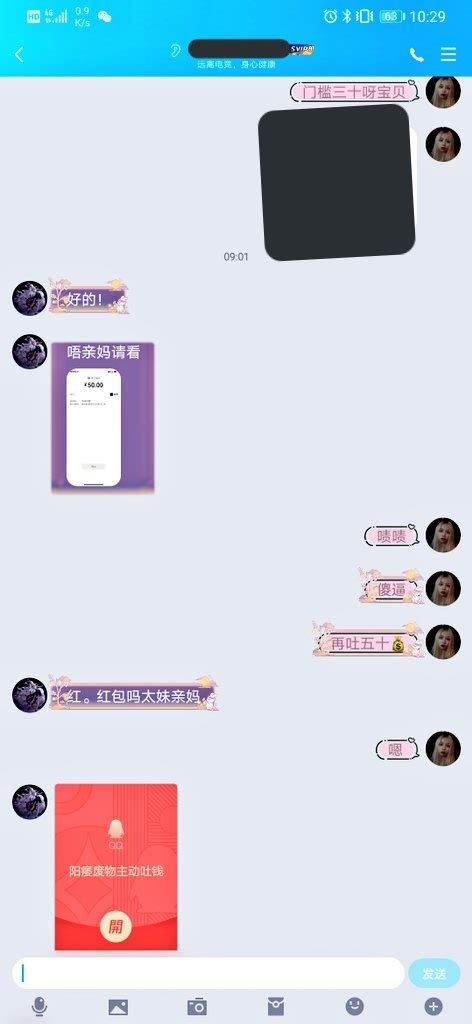 柚乃 on Twitter 贱狗 曝光 胁迫 黑心 压榨 恶毒 吸金 曝光一只脑瘫到要死的傻逼贱狗呢双手乖乖的奉上