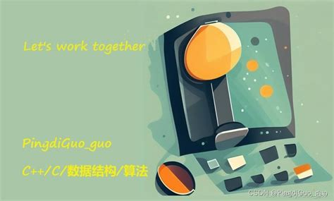 c 前缀和 csdn博客