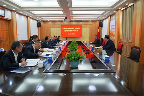 学校党委理论学习中心组举行巡听旁听专题学习研讨会 平顶山工业职业技术学院
