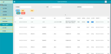 （附源码）基于python的家政管理系统 毕业设计071111python开发用例管理平台 Csdn博客