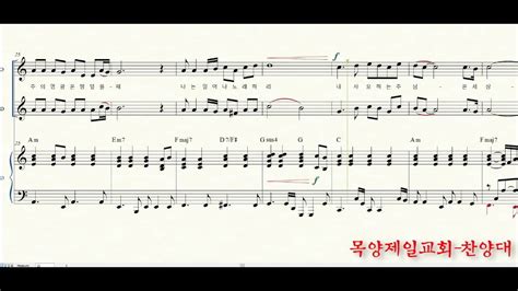주님 다시 오실 때 까지 알토반주 A Key Youtube