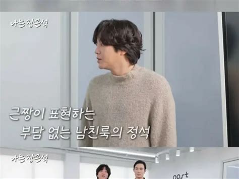 俳優チャン・グンソク、彼氏スタイルの見本？「少し若く見える」自信感爆発 Wowkorea（ワウコリア）