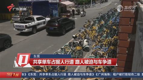 【广州黄埔】咖啡店女服务员衣着暴露 涉嫌低俗营销？ 荔枝网