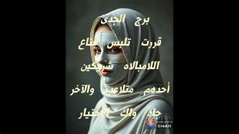 برجالجدى♑قررت تلبس قناع اللامبالاة🎭وتخفي مابداخلك🙍احذر من شريكين👥أحدهم متلاعب🤹والآخر جاد 🤷