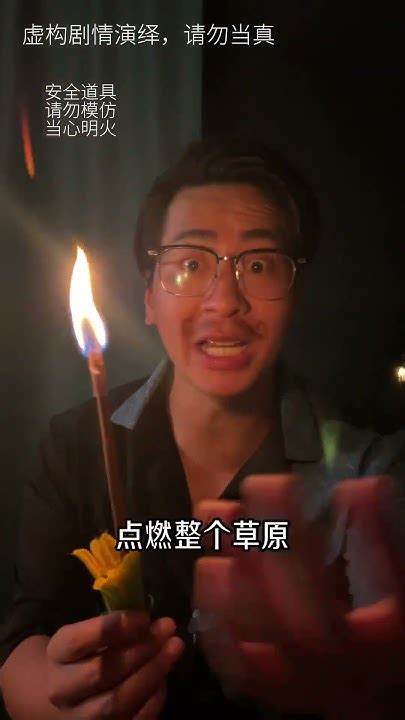 魔术表演艺术，讲究的就是控制观众的注意力，欺骗性的表演，和独具创意的道具魔术表演 剧情演绎 安全拍摄请勿模仿 Youtube