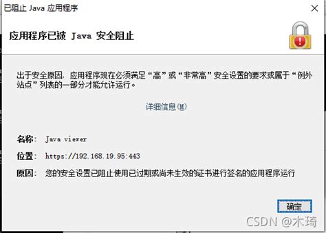 使用 ipmi 远程操作服务器 ipmi远程 csdn博客