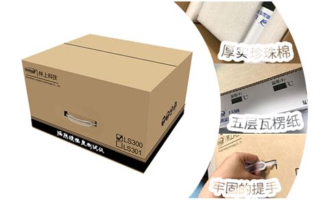 太阳膜测温箱 温度测试箱 汽车膜隔热测试箱 LS300隔热膜温度测试仪
