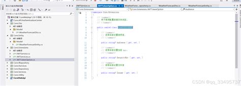 C 搭建一个简单的aspnet Core Webaip服务，包含鉴权授权模块c Api鉴权 Csdn博客
