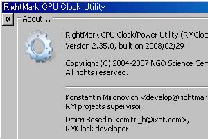 RightMark CPU Clock Utilityを使ったCPUの電圧設定
