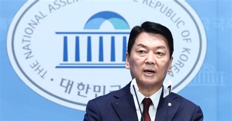안철수 비상계엄 선포는 민주주의 파괴하는 비정상적 폭력