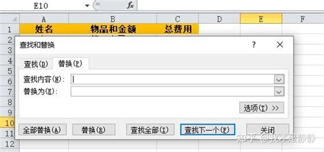 Excel一个表格中有文字和数字怎么求和 知乎