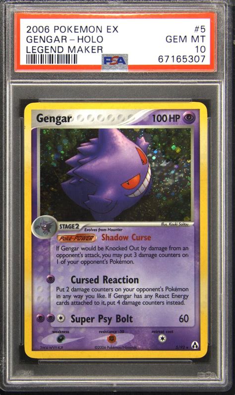 Gengar 2006 Ex Legend Maker 0592 Holo Price Guide Sports Card Investor