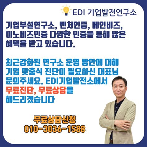 세무조사 대비해서 기업부설연구소 연구노트 작성하는 방법 네이버 블로그