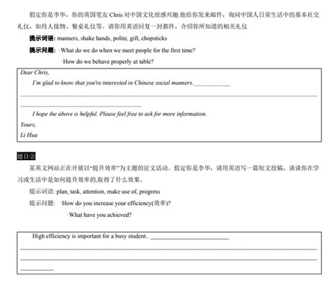哪个李华最为难近5年北京中考英语作文题目汇总你觉得哪个最难写 知乎