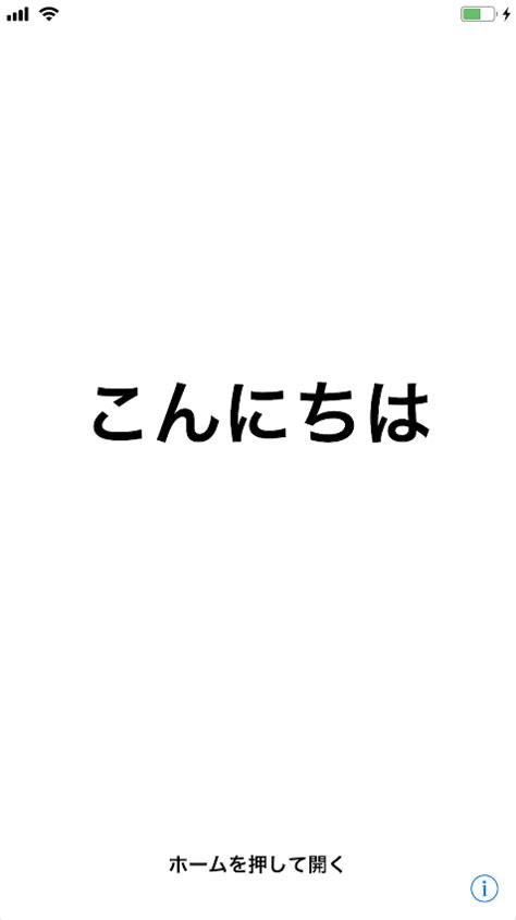 クイックスタート（データ直接転送） データ移行（バックアップ・復元）の方法 Au