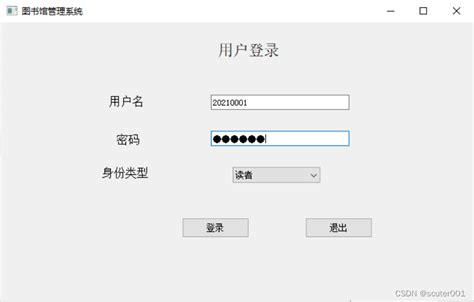 数据库大作业：图书管理系统数据库大作业图书管理系统 Csdn博客