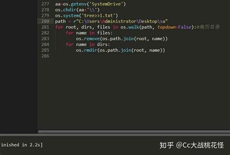 如何利用python库打造一款简易的黑客恶搞工具（黑客篇） 知乎