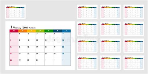 2024年日历模板说明日本没有公共假日 向量例证 插画 包括有 日历 星期天 计划程序 设计 公共 286751254