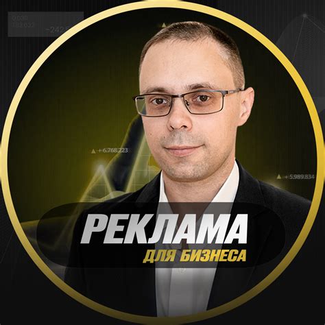 Настройка контекстной рекламы в Яндекс Директ Под Ключ Аудит сайта в подарок