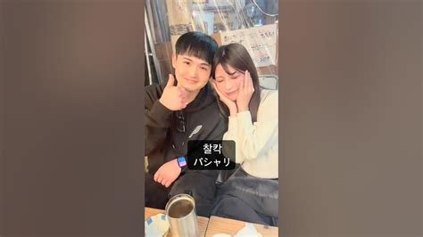 아카바네의 밤 센베로와 가라오케🍻🎤 Youtube