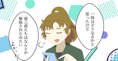 忍たま 不運だー 猫一のイラスト Pixiv